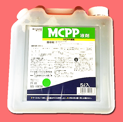 【農薬通販.jp】MCPP液剤(5L) 【20,000円以上購入で送料0円 安心価格】です。