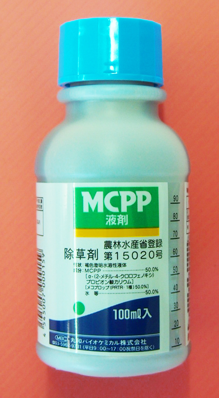 【農薬通販.jp】MCPP液剤(100ml) 【20,000円以上購入で送料0円 安心価格】です。