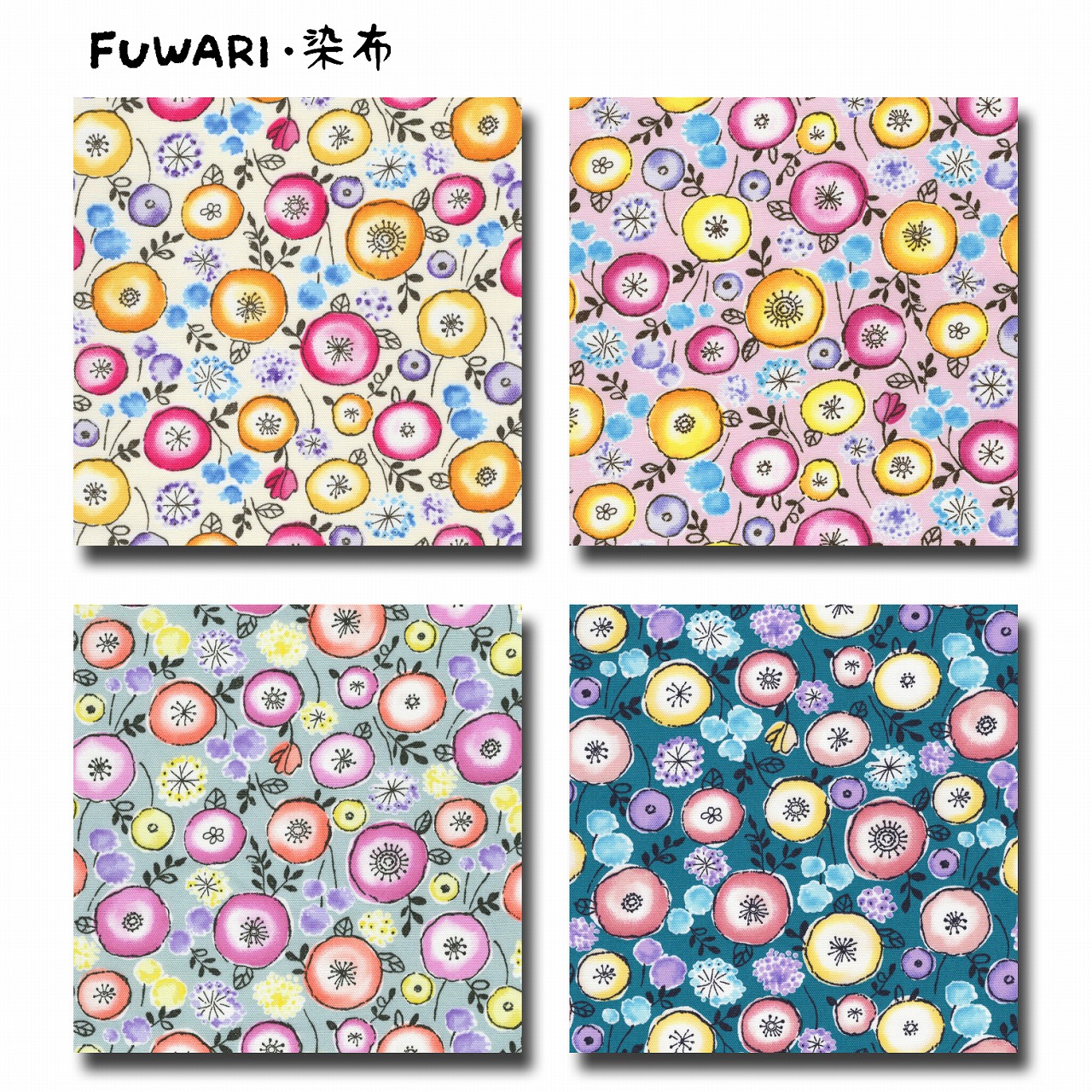 FUWARI・染布 シリーズ 1m単位切り売り オックス プリント ぽんぽんフラワー2 花 4色あります