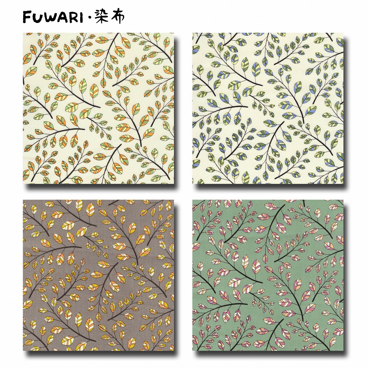 FUWARI・染布 シリーズ 1m単位切り売り オックス プリント Dancing リーフ 葉 4色あります