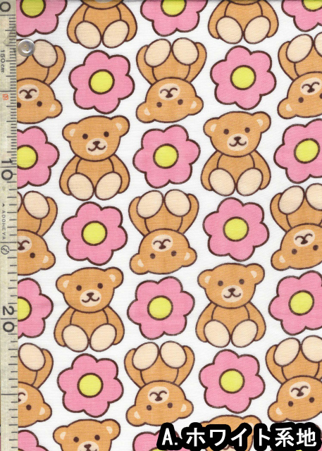 FUWARI・染布 シリーズ 1m単位切り売り オックス プリント クマさんとお花ちゃん 5色あります 生地 布 布地 コットン 花 花柄 くま くま柄 クマ 熊 デイジー 柄 ハンドメイド ...