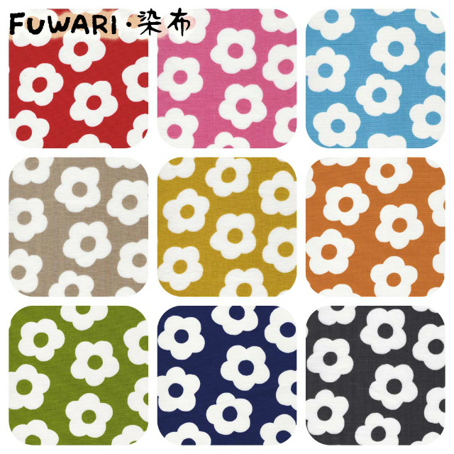 FUWARI・染布 シリーズ 1m単位切り売り オックス プリント ちゅうぐらいなお花 9色あります 生地 布 布地 コットン 花 花柄 北欧 北欧風 男の子 女の子 オックス生地 ...