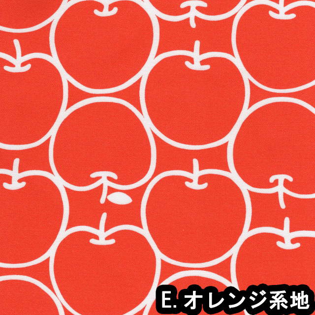 FUWARI・染布 シリーズ 1m単位切り売り オックス プリント フルフルリンゴ 5色あります りんご りんご柄 リンゴ リンゴ柄 果物 果物柄 フルーツ フルーツ柄 北欧 北欧柄 北欧調 北欧調柄