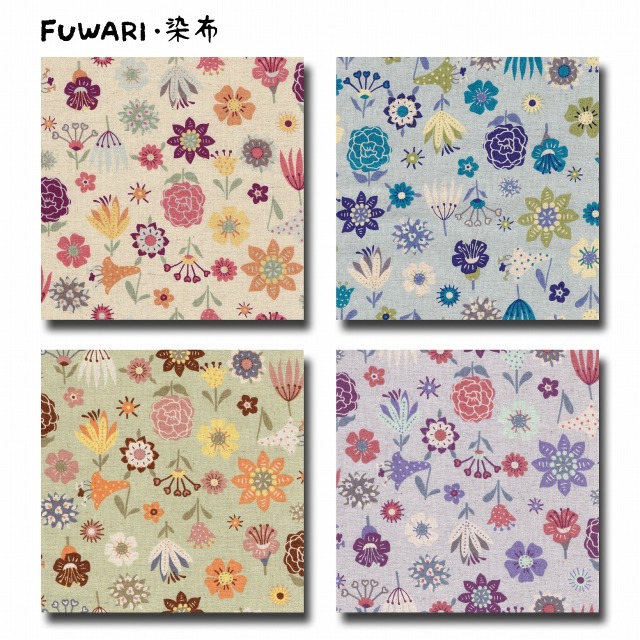 FUWARI・染布 シリーズ 1m単位切り売り 綿麻キャンバス プリント フラワー ガーデン 花 4色あります コットン リネン