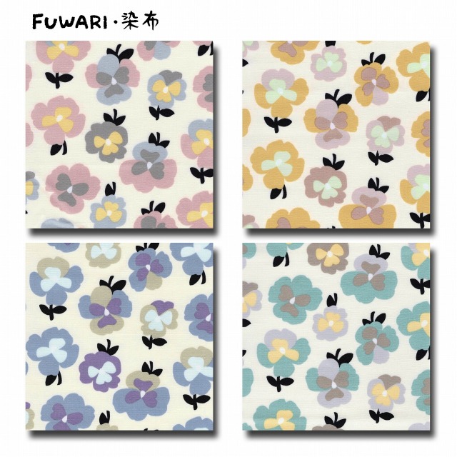 FUWARI・染布 シリーズ 1m単位切り売り オックス プリント パンジー 花 フラワー 4色あります