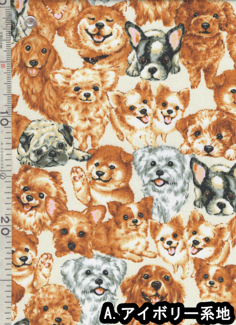 FUWARI・染布 シリーズ 1m単位切り売り オックス プリント リアル フレンチブルドッグ 5色あります 生地 布 入園 男の子 向け 女の子 シンプル おしゃれ 犬柄