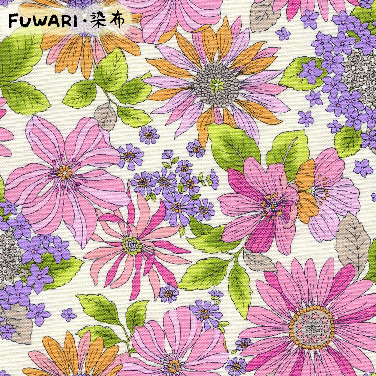 FUWARI・染布 シリーズ 1m単位切り売り 二重ガーゼ ダブルガーゼ ポップフラワー ピンク系フラワー×アイボリー系地 花 花柄 北欧 北欧柄 北欧調 北欧調柄