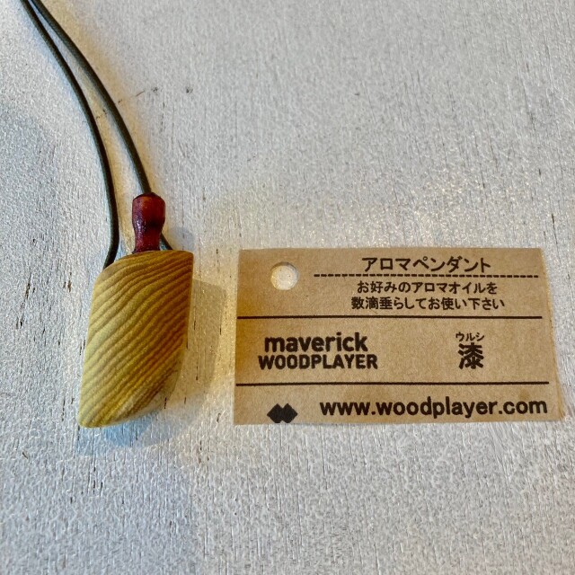 Maverick Wood Player【アロマペンダント】