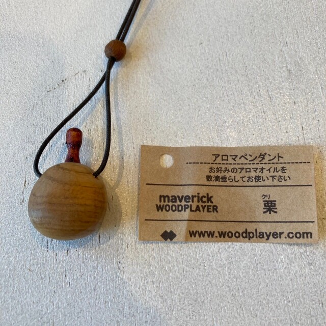 Maverick Wood Player【アロマペンダント】