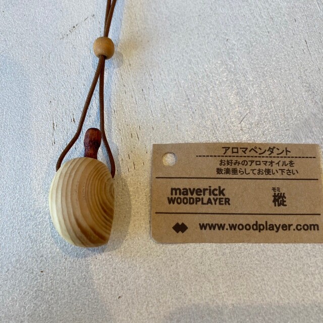 Maverick Wood Player【アロマペンダント】