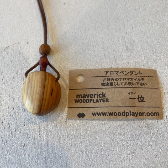 Maverick Wood Player【アロマペンダント】