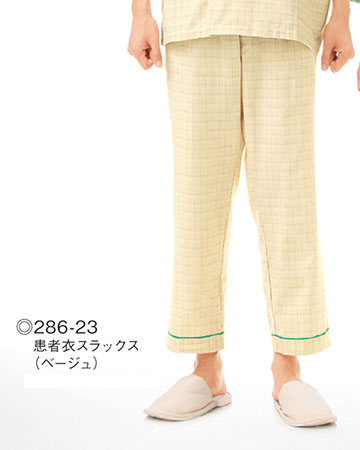 286-22 286-23 患者衣スラックス男女兼用 KAZEN・カゼン ナースウェアドットコム