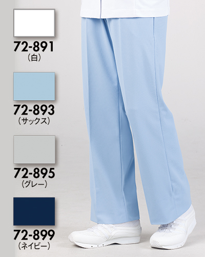 72-891_72-893_72-895_72-899 MONTBLANC メンズパンツ