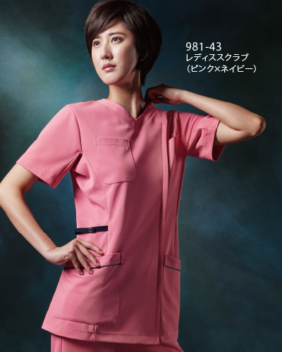 981 KAZEN(カゼン) レディススクラブジャケット半袖 4D FITT(動体裁断) ナースウェアドットコム