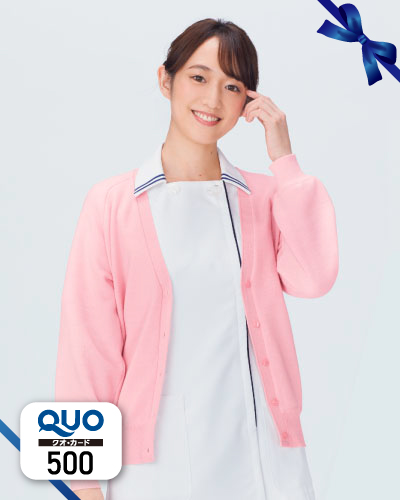 【QUOカード】189 レディスカーディガン KAZEN・カゼン ナースウェアドットコム