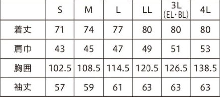 1017PH FOLK 診察衣 ドクタージャケット メンズ ナースウェアドットコム