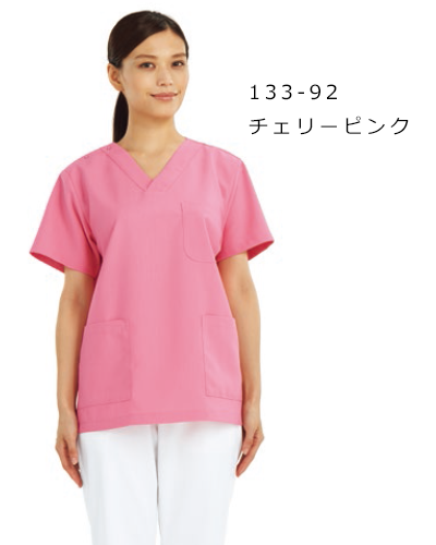 133 男女兼用スクラブ KAZEN・カゼン 全17色 ナースウェアドットコム