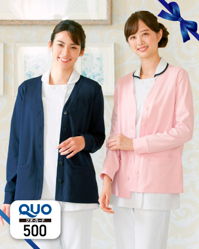 206-91 レディスカーディガン丈長 KAZEN・カゼン 白衣・看護衣・介護服・エステウェア・受付事務服の通販ショップ ナースウェアドットコム