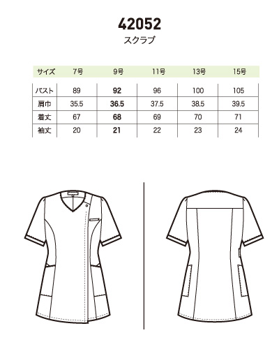 42052 スクラブ ラ・ボーテ en joie(アンジョア) ナースウェアドットコム