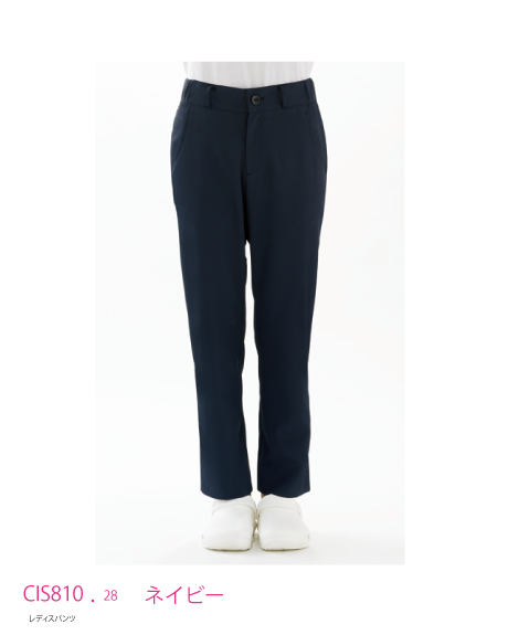 CIS810 KAZEN・カゼン レディスパンツ ナースウェアドットコム
