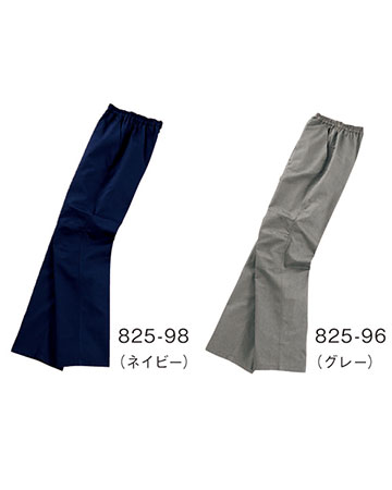 825 イージーパンツ男女兼用 KAZEN・カゼン ナースウェアドットコム