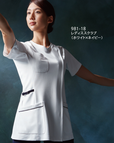 981 KAZEN(カゼン) レディススクラブジャケット半袖 4D FITT(動体裁断) ナースウェアドットコム