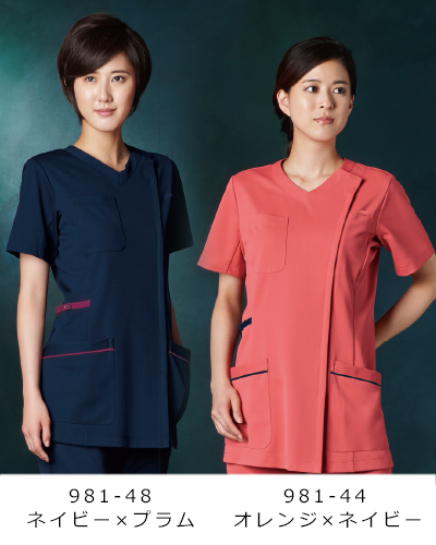 981 KAZEN(カゼン) レディススクラブジャケット半袖 4D FITT(動体裁断) ナースウェアドットコム