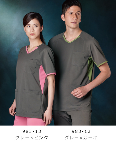 983 KAZEN(カゼン) 男女兼用スクラブ 4D FITT(動体裁断) 白衣・看護衣・介護服・エステウェア・受付事務服の通販ショップ ナースウェアドットコム