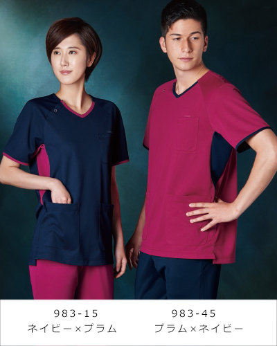 983 KAZEN(カゼン) 男女兼用スクラブ 4D FITT(動体裁断) 白衣・看護衣・介護服・エステウェア・受付事務服の通販ショップ ナースウェアドットコム