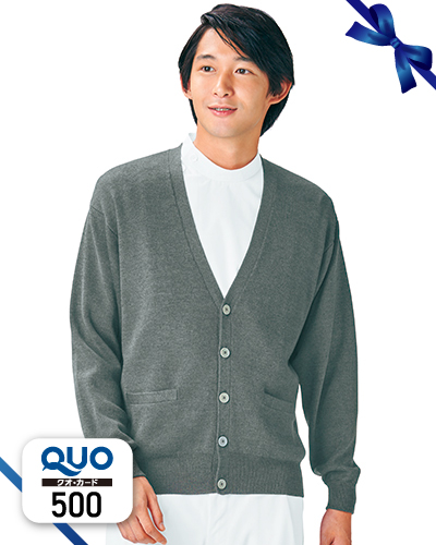 【QUOカードプレゼント】200 レディスカーディガン KAZEN・カゼン ナースウェアドットコム