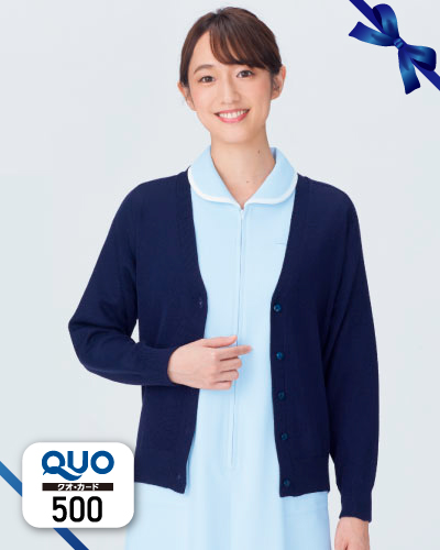 【QUOカードプレゼント対象】206-91 レディスカーディガン丈長 KAZEN・カゼン 白衣・看護衣・介護服・エステウェア・受付事務服の通販ショップ ナースウェアドットコム