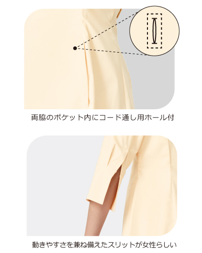 DOM-0006 トップス（七分袖）[女] UNITE DIVISION OF ME(ユナイト デビジョン オブ エムイー) ナースウェアドットコム