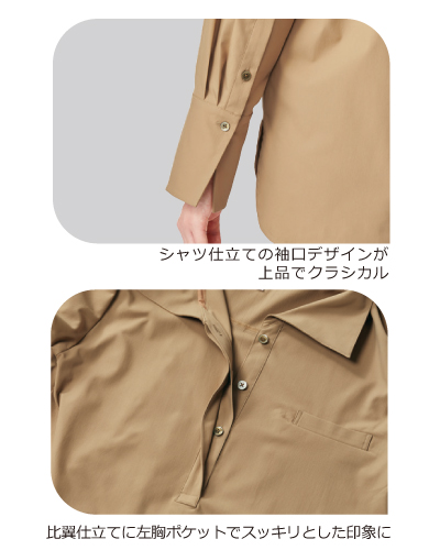 DOM-0007 トップス（長袖）[女] UNITE DIVISION OF ME(ユナイト デビジョン オブ エムイー) ナースウェアドットコム