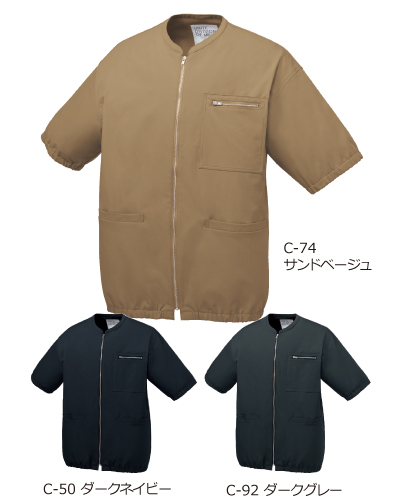 DOM-0024 ファスナースクラブ（半袖） 男女兼用 UNITE DIVISION OF ME(ユナイト デビジョン オブ エムイー) ナースウェアドットコム