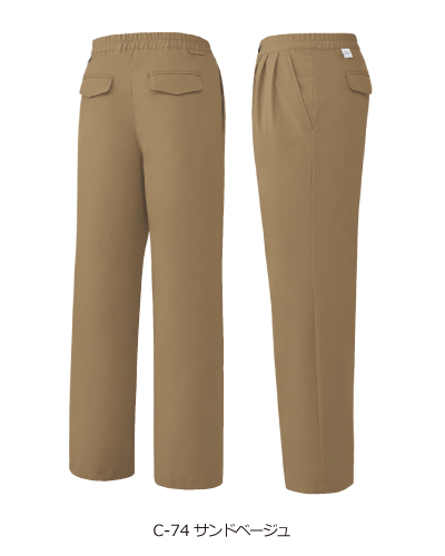 DOM-0028 パンツ 男女兼用 UNITE DIVISION OF ME(ユナイト デビジョン オブ エムイー) ナースウェアドットコム