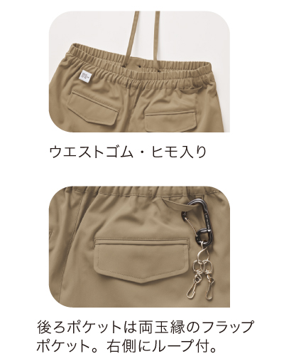 DOM-0028 パンツ 男女兼用 UNITE DIVISION OF ME(ユナイト デビジョン オブ エムイー) ナースウェアドットコム