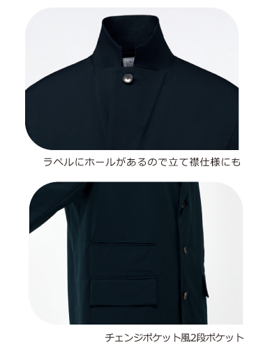 DOM-0030 ドクターコート（長袖）[男] UNITE DIVISION OF ME(ユナイト デビジョン オブ エムイー) ナースウェアドットコム