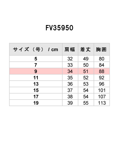 FV35950 ベスト NUOVO ナースウェアドットコム