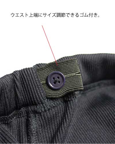 HCS-2488 ナハル マタニティパンツ ナースウェアドットコム