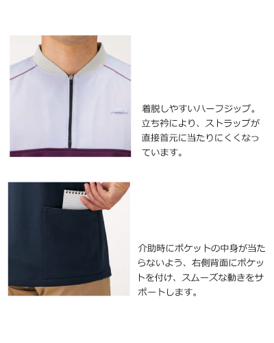 KZN261 楽ポロ KAZEN (カゼン) ナースウェアドットコム