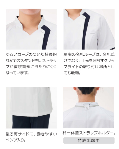 KZN701 メンズ スクラブジャケット半袖 KAZEN (カゼン) ナースウェアドットコム