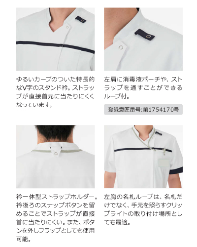 KZN706 スクラブジャケット半袖 KAZEN (カゼン) ナースウェアドットコム