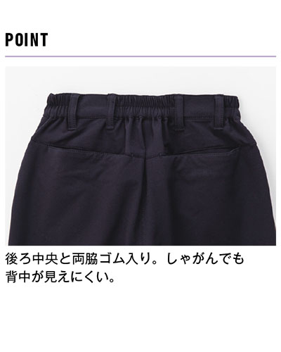 KZN821 ケア レディスストレッチパンツ KAZEN・カゼン ナースウェアドットコム