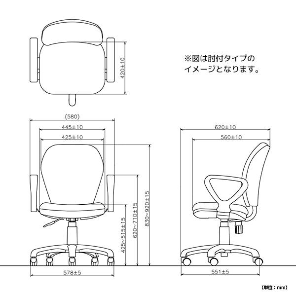 ビジネスチェアFST77/ミドルバック/肘無/FI-FST77- /4色/607131