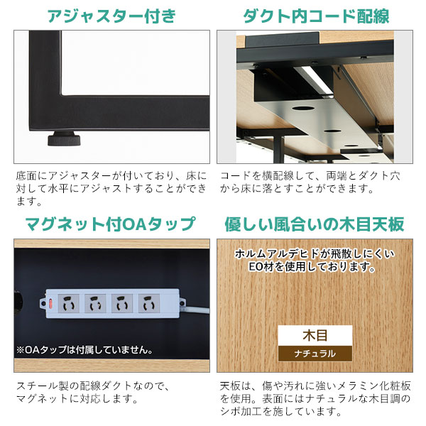 フリーアドレスデスク/配線ボックス付き/HBDK-FL3612/幅3600×奥行1200×高さ720mm/ナチュラル×ブラック/メティオ ...