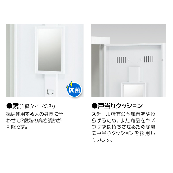 4人用ロッカー/鍵付/SLDW-4- /幅900×奥行515×高さ1790mm/ホワイト/SLDWシリーズ/76431