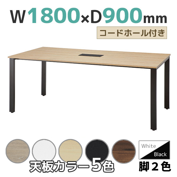 ミーティングテーブル/丸形/REV-S 900M- /幅900×奥行900×高さ720mm/脚色2色/天板4色/REVシリーズ/1001573