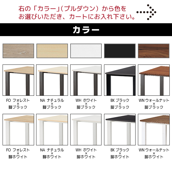 ミーティングテーブル/丸形/REV-S 900M- /幅900×奥行900×高さ720mm/脚色2色/天板4色/REVシリーズ/1001573