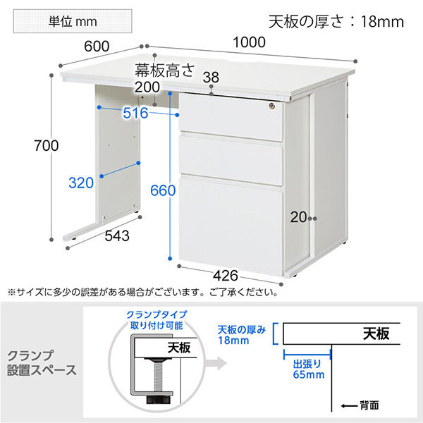【奥行600タイプ】オフィスデスク/片袖机/Z-LWKD-1060/幅1000×奥行600×高さ700mm/4色/FCシリーズ/120049