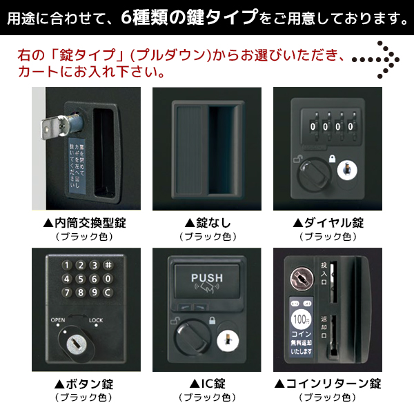 小物入れロッカー/3列10段30人用/鍵付/KLKK-30- /幅600×奥行300×高さ1600mm/ブラックサテン/KLKKシリーズ/76813